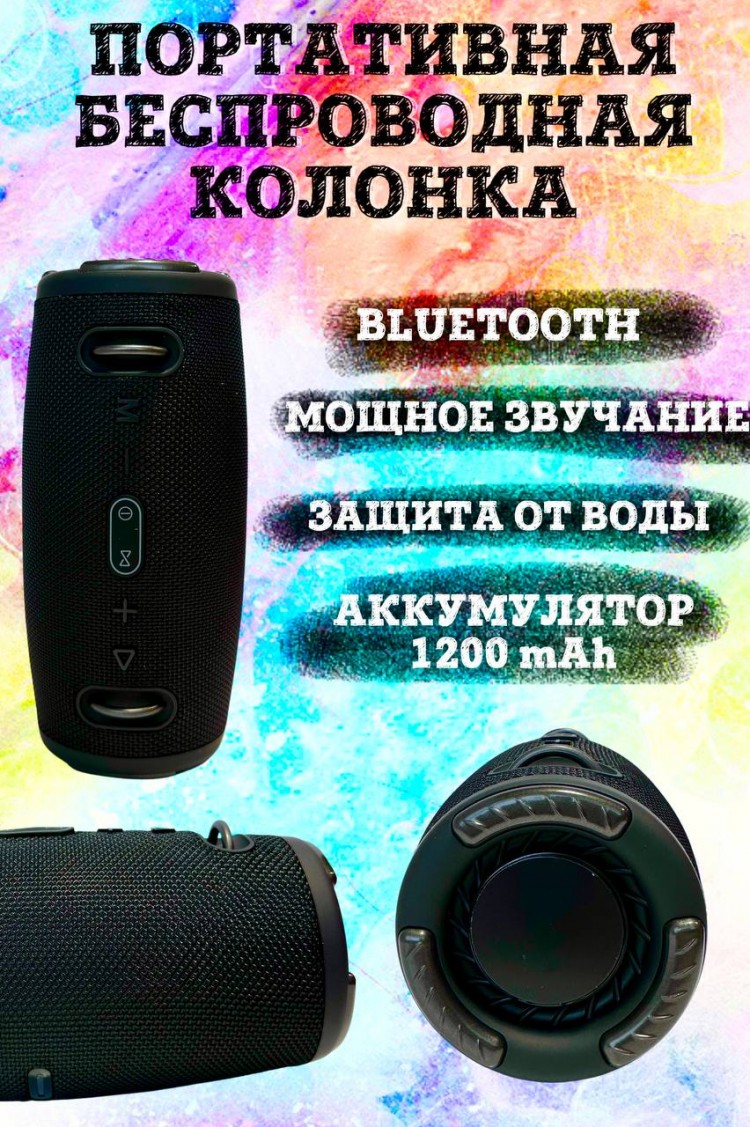 Портативная водонепроницаемая беспроводная колонка Xtreme 3 mini Черная